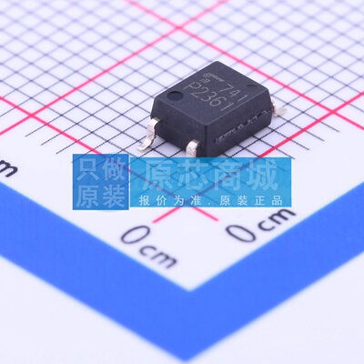逻辑输出光耦 TLP2361(TPL,E(T SO-5 原装正品 电子元器件配单