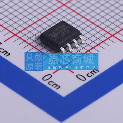 场效应管MOS BSO110N03MSG DSO-8 30V 10A 原装正品