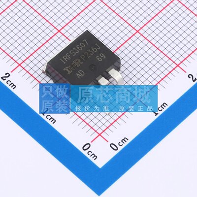 场效应管(MOSFET) IRFS3607TRLPBF D2PAK 原装正品