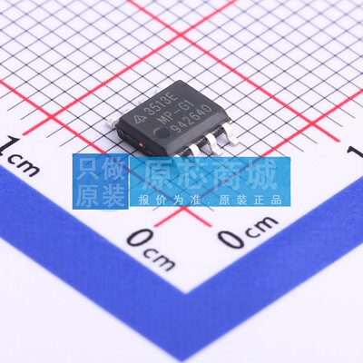 DC-DC电源芯片 AP3513EMPTR-G1 SOIC-8-EP 原装 电子元器件配单