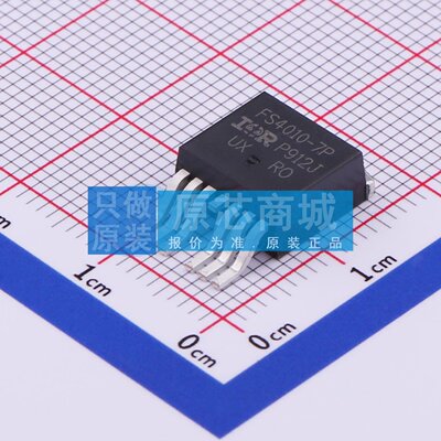 场效应管MOS IRFS4010TRL7PP TO-263-7 100V 190A 原装正品