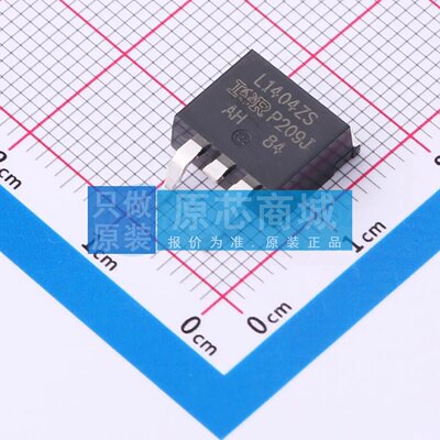 场效应管(MOSFET) IRL1404ZSTRLPBF D2PAK 原装正品