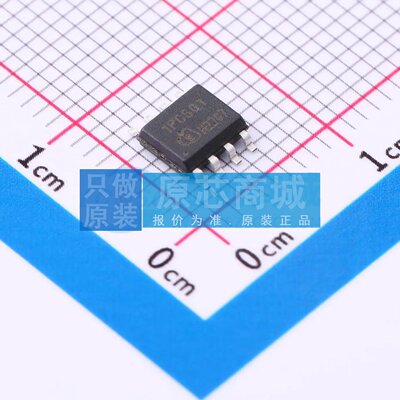 AC-DC控制器和稳压器 ICE1PCS01GFUMA1 DSO-8 原装正品