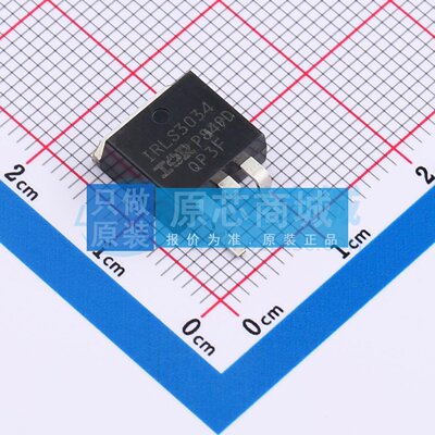 场效应管MOS IRLS3034PBF D2PAK Infineon(英飞凌) 原装正品