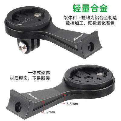 铝合金码表架适用SPECIALIZED闪电VENGE SL7roval原装把立GOPRO座