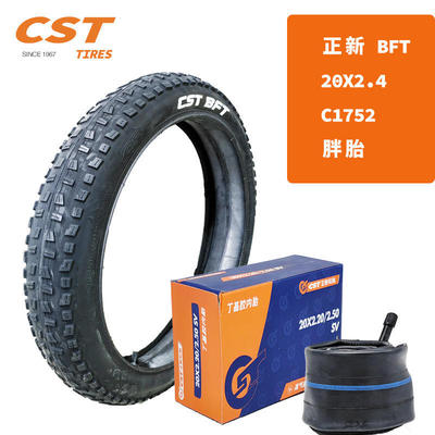 CST BFT正新20x2.4 3.0 20寸山地车雪地越野大颗粒公路轮胎内外胎