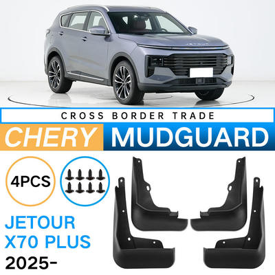 适用于奇瑞捷途JETOUR X70 PLUS 2025外贸跨境汽车轮胎软挡泥板皮