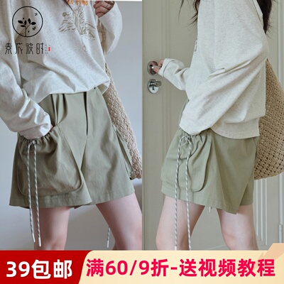 素衣彼时3972夏季女短裤纸样时尚轻工装山系抽绳阔腿休闲短裤样板