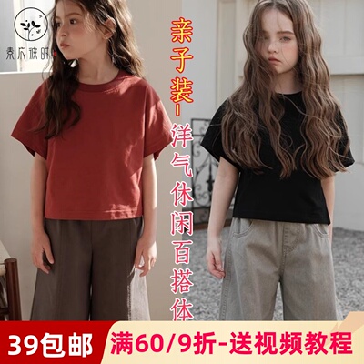 素衣彼时休闲百搭短袖T恤diy样板