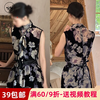 素衣彼时3830/3831/3832夏季女士套装纸样新中式国风小众套装样板