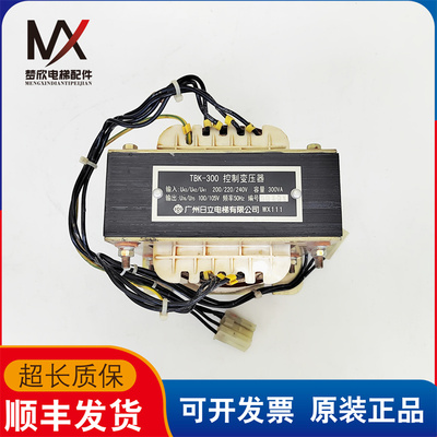 日立变压器TBK-300质保