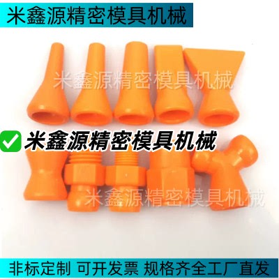 HAKD3-A1 HAKD3-A2 HAKD3-A3 HAKD3-D1嘴单体