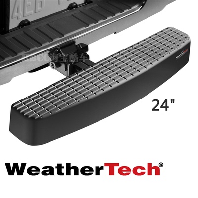特大号防撞保护踏板WeatherTech