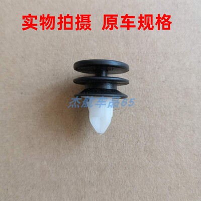 沃尔沃沃尔沃门板卡扣