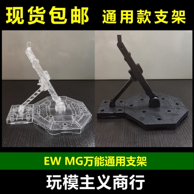 1/1001/144黑色/透明