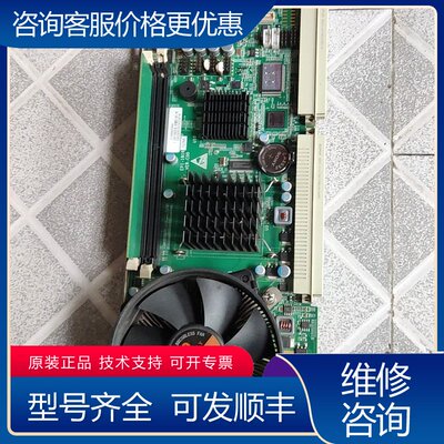 议价研祥工控EPI-1816VNA VERC00工控主板可维修