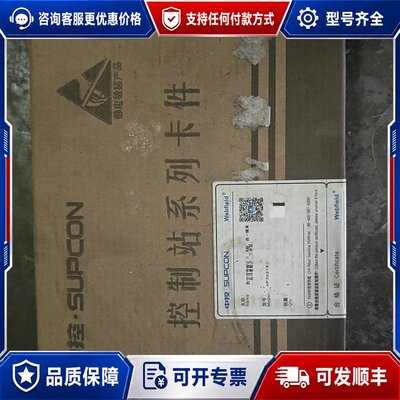 议价中控SUPCON控制站系列卡件，XP362(B)，未封可维修