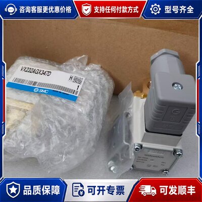 议价激光电磁阀VX232RAXHH VX232可维修