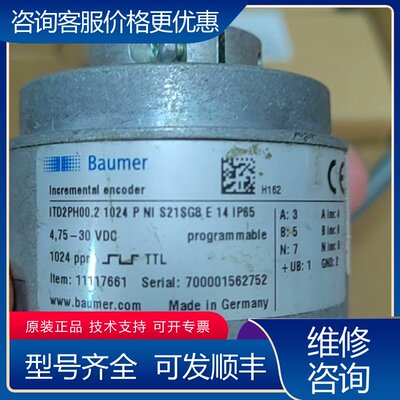议价ITD2PH002-1024PNIS21SG8E14 lP可维修