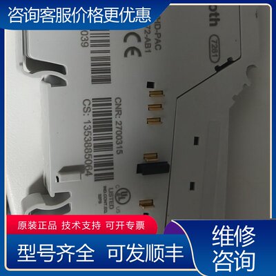 议价德国力士乐Rexroth模块R911171972-AB1可维修