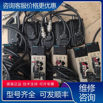 议价实价 伟创VEICHI伺服驱动器SD700-3R3A-VEI可维修