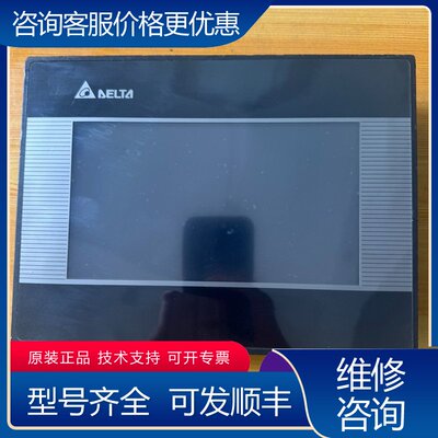 议价台达触摸屏DOP-B07S41089新可维修