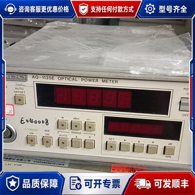 议价光功率计AQ—1135E 议价可维修