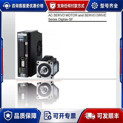 议价Nidec尼得科 Digitax-SF 交流伺服电机及伺服驱可维修