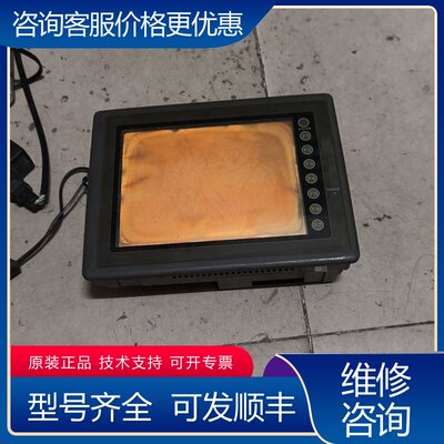 议价UG320H-SC4 触控屏通电屏模糊当配件处理可维修