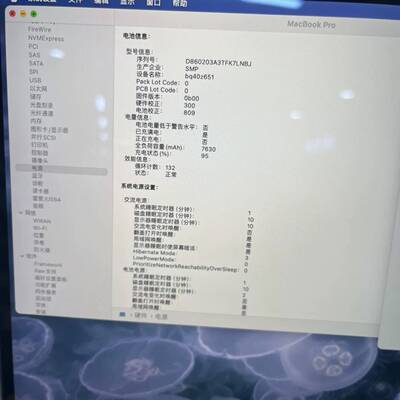 可维修MacBook Pro 2020 M1 13寸议价