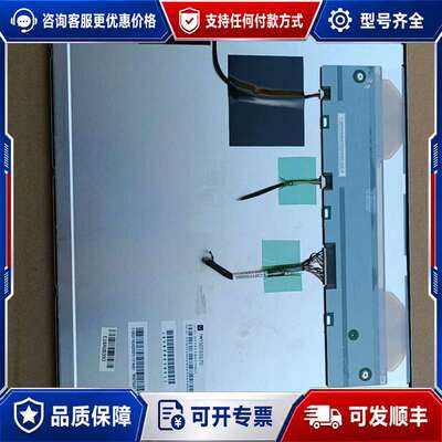 议价15寸 TM150TDSG52 TM150TDS50可维修