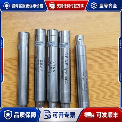 议价GRAS Type 46AE TEDS传声器成色以图可维修