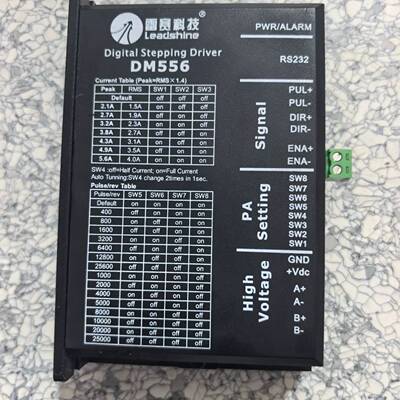 可议价DM556步进驱动器SAMER步进电机