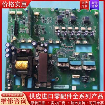 议价SINT4610C