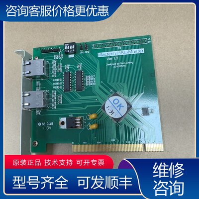 议价远建 Mactech HSL-Master Ver 12可维修