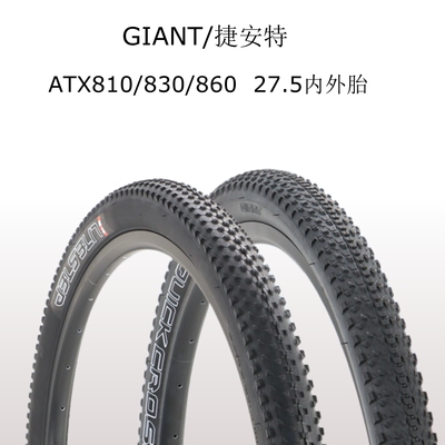 正品捷安特山地自行车内外胎27.5X1.95ATX810 830 860 800原配件