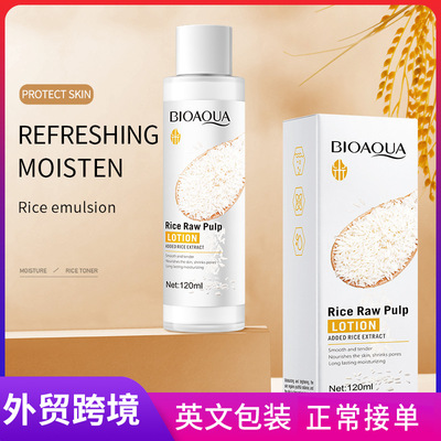 All BIOAQUA Rice Original lotion Moisturizes and moisturize