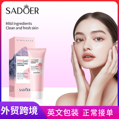 Full SADOER Himalayan Powder Salt Purifying Pore Cleanser F