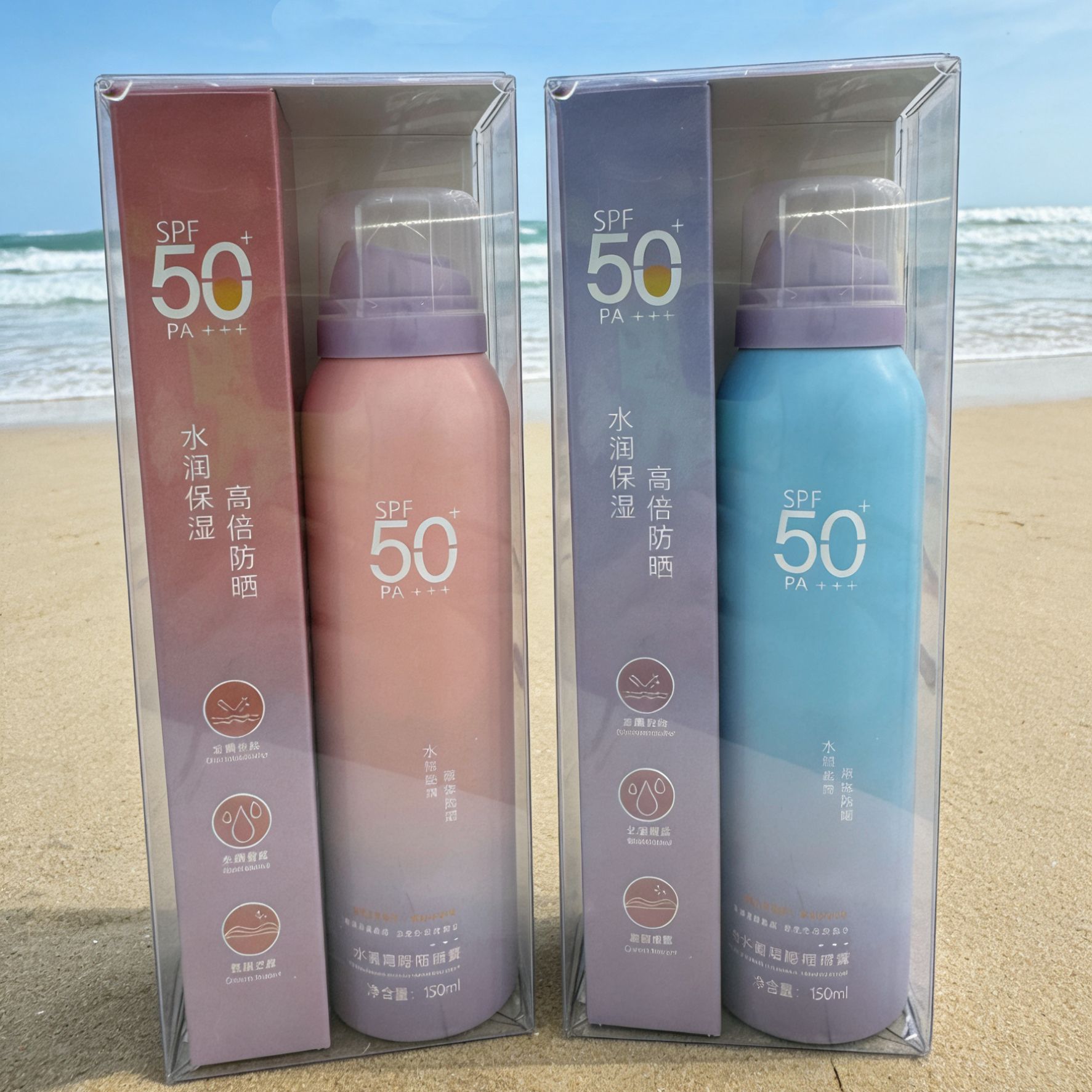 语意水晶防晒喷雾150MLSPF50+VCHON倍护隔离防晒喷雾