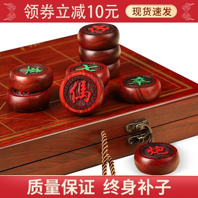 红木便携式特大号送长辈中国象棋