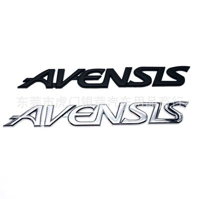 汽车AVENSIS贴标改装车身贴金