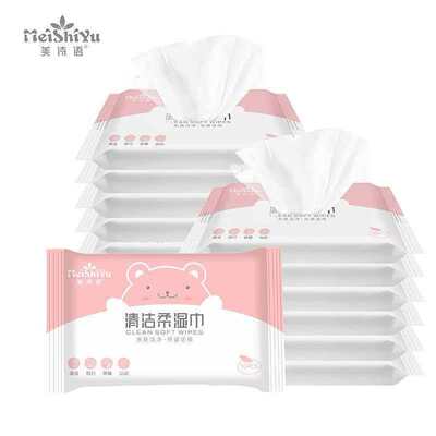 美诗语QQE19清洁湿巾10片装加厚便携免洗物体表面消毒湿巾