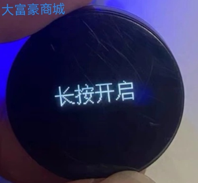 DCL01CM与DCL02CM电磁炉，屏幕按键开关故障，用整个控制板更换