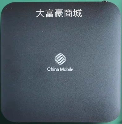 全新创维E900V22C机顶盒，无线带WiFi，2+8G定制乐家桌面配件齐全