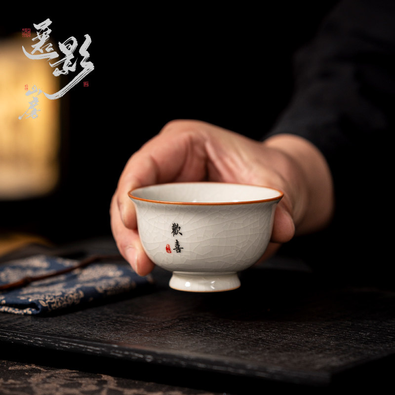 匿影山房 米黄汝窑开片可养茶杯品茗杯家用陶瓷主人杯个人茶盏