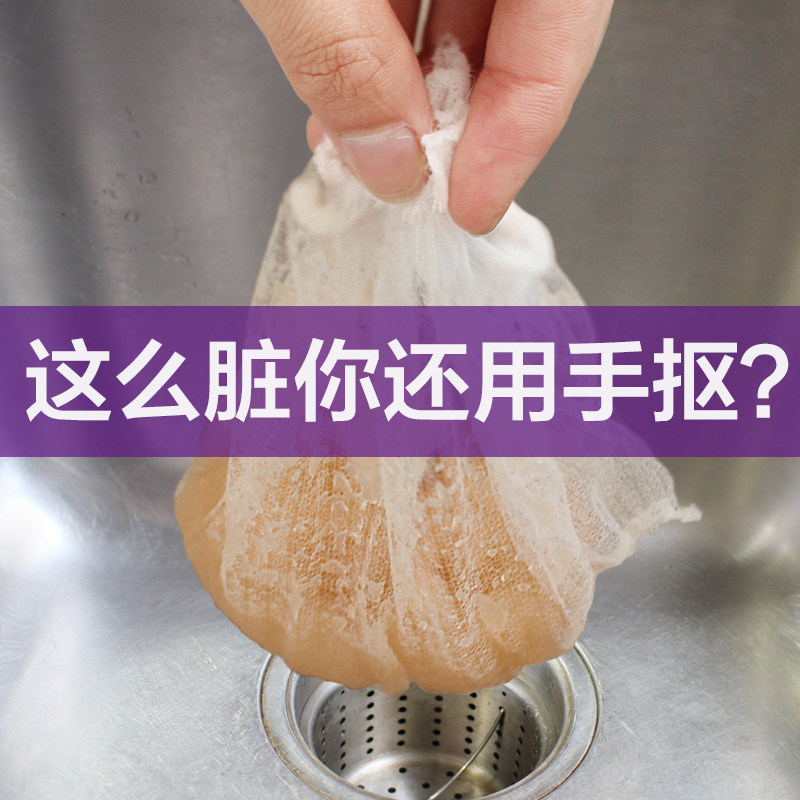 创意家居生活小用品日常实用水槽过滤网懒人百货日用品小商品