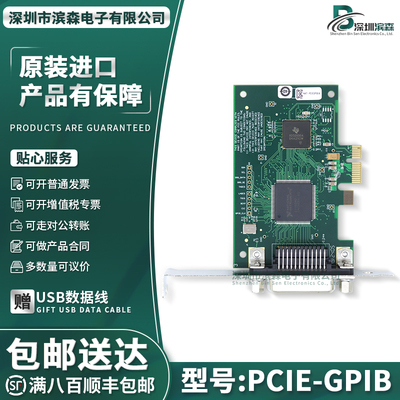 PCIE-GPIBGPIBINTERFACEPCIE