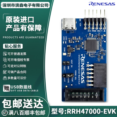 RRH47000-EVKNDIR评估板