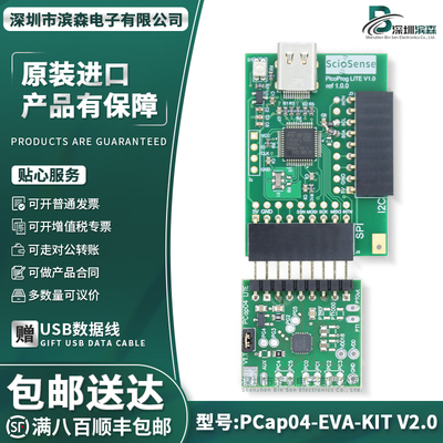 原装PCap04-EVA-KIT评估板