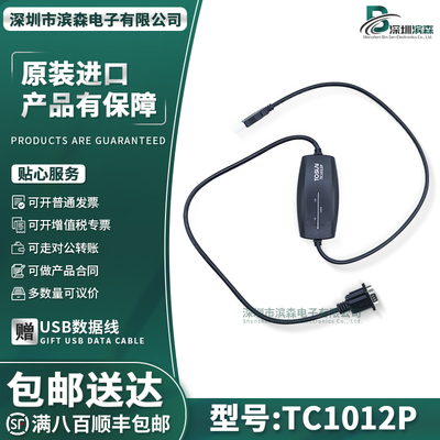 全新TC1012PTOSUN同星